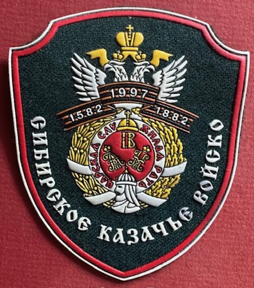 Russia – Siberian Cossacks Patch – Welcome to Australian Militaria Sales