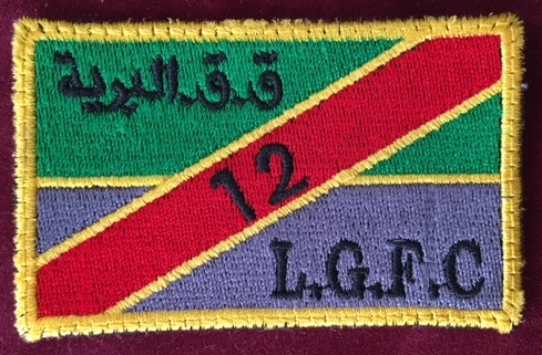 Patches – Afghanistan (Operation Slipper) – Welcome to Australian ...