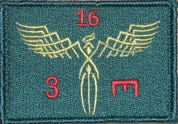 Unofficial Patches (Other) – Welcome to Australian Militaria Sales